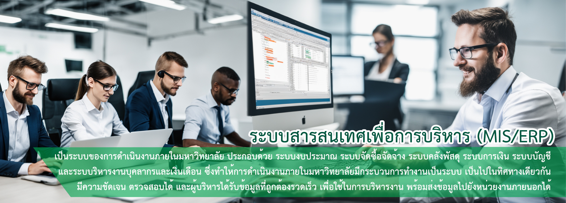 Homepage - บริษัทวิชั่นเน็ต จำกัด